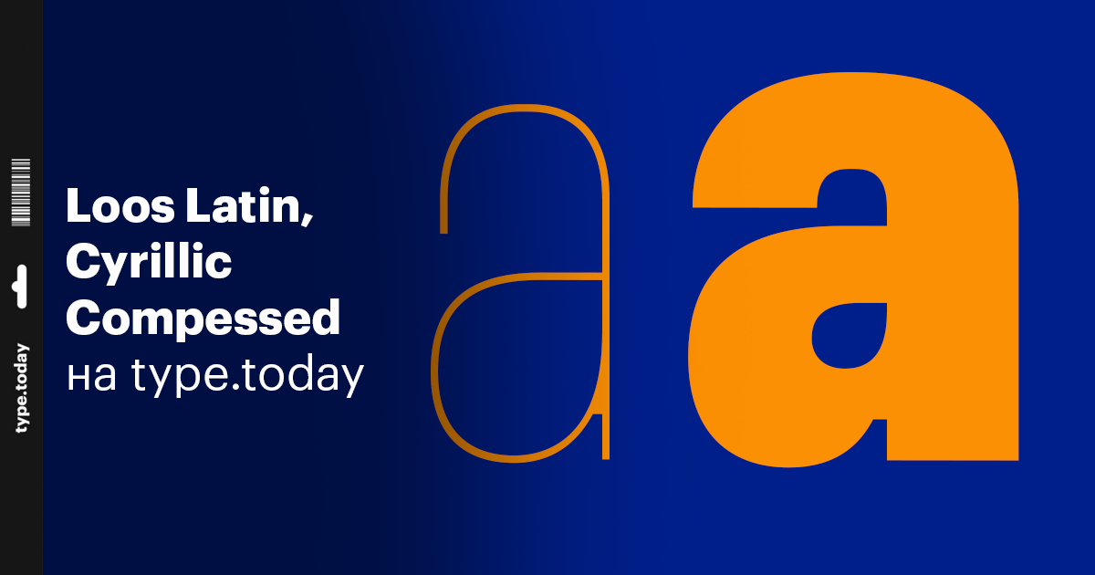 Loos Latin, Cyrillic Compressed