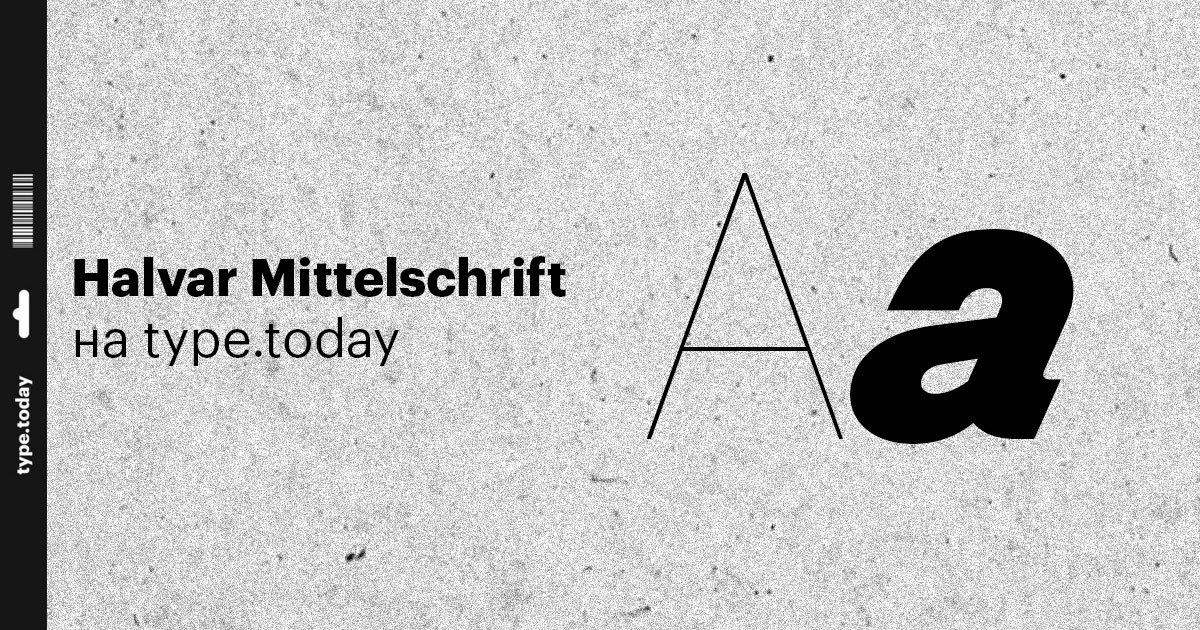 Halvar Mittelschrift