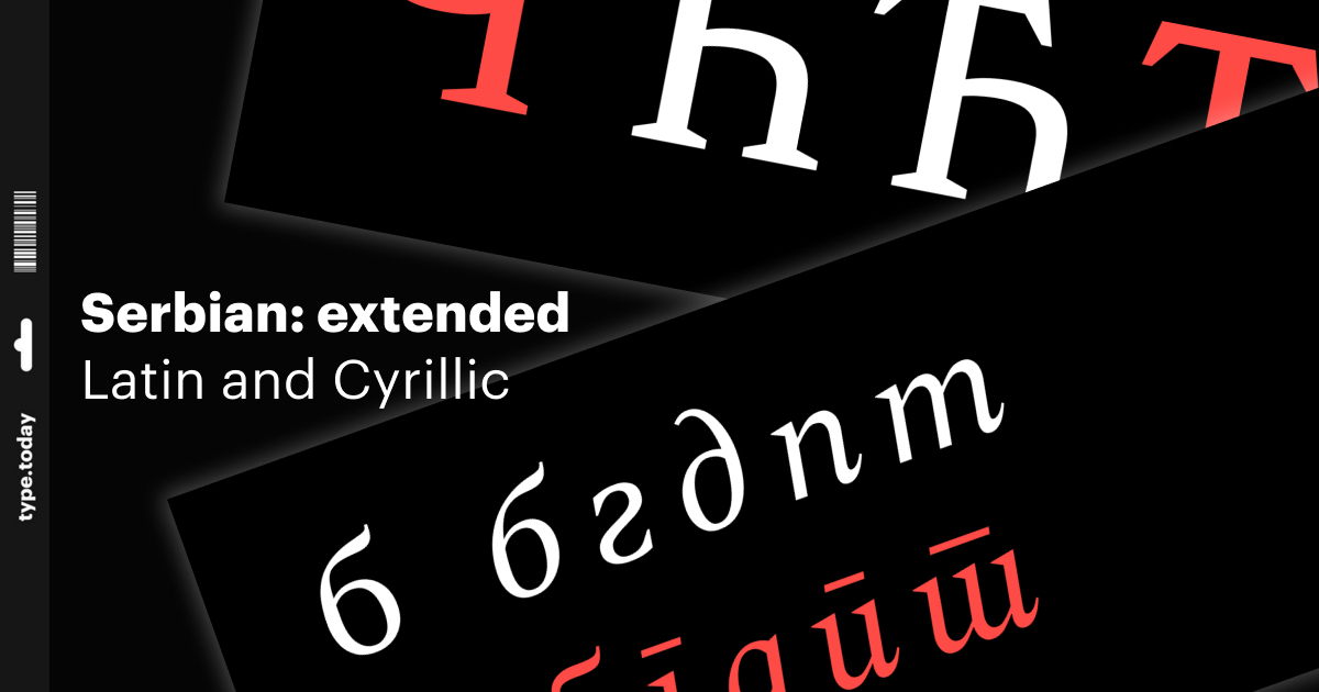 Serbian: extended Latin and Cyrillic