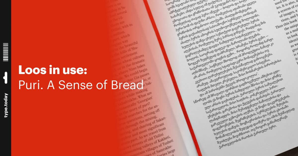 Loos in use: Puri. A Sense of Bread