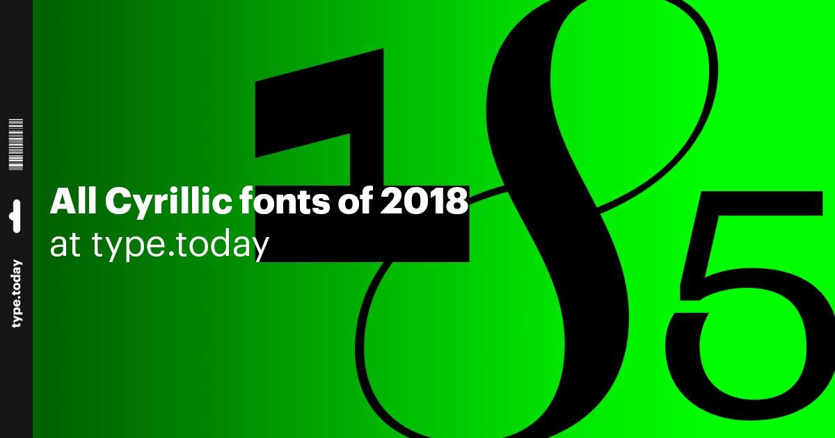 All Cyrillic Fonts of 2018