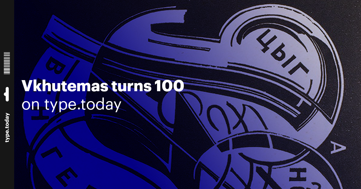 Vkhutemas turns 100: online festival by Bang Bang Education