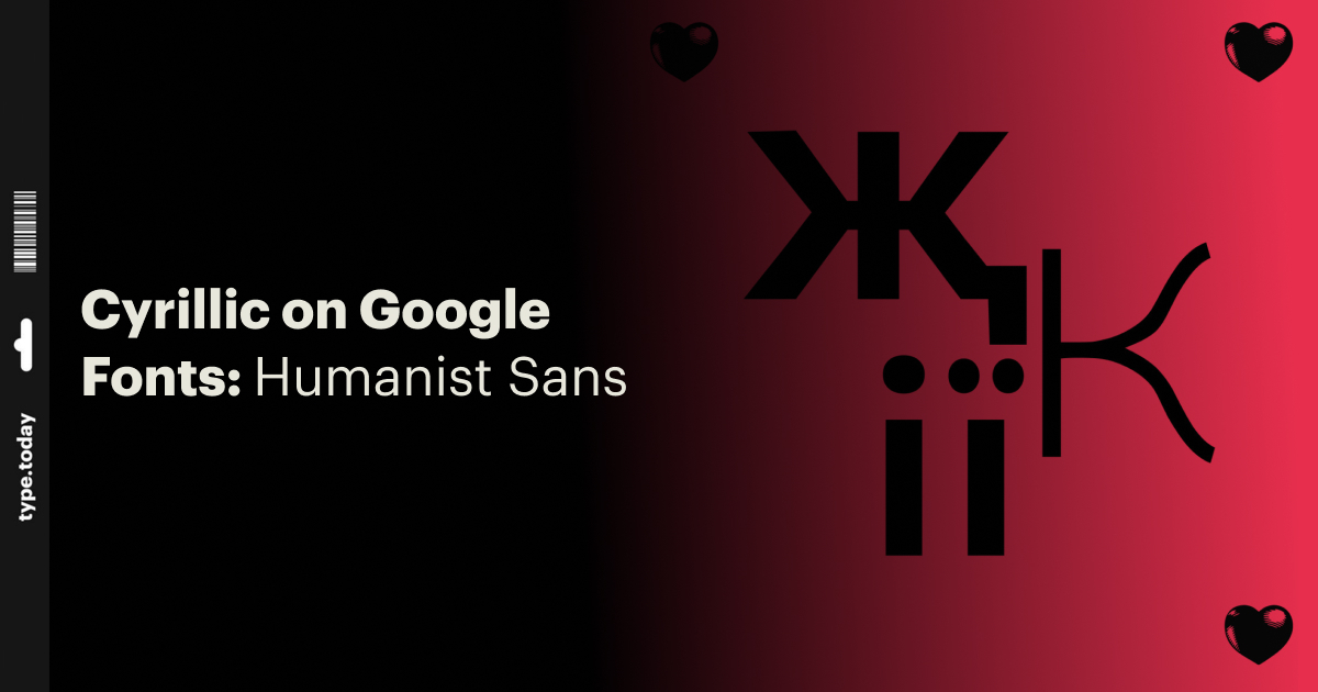 Cyrillic on Google Fonts: Humanist Sans