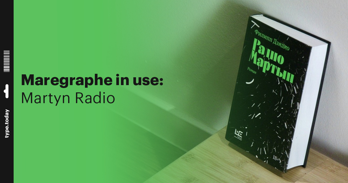 Maregraphe in use: Martyn Radio