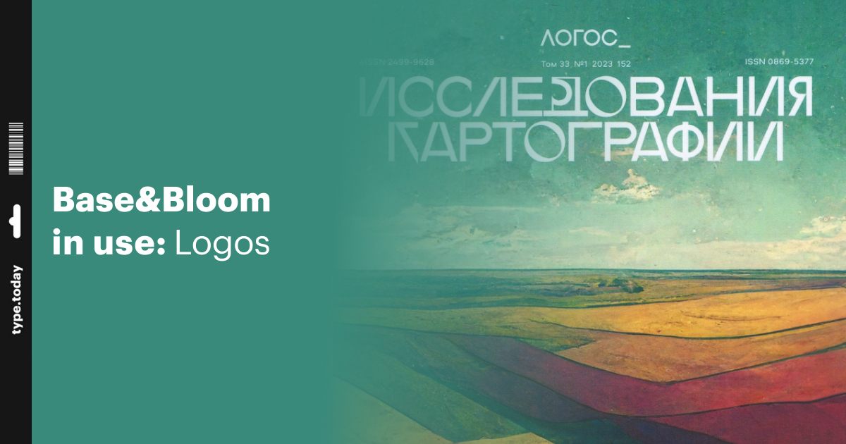 Base&Bloom in use: Logos