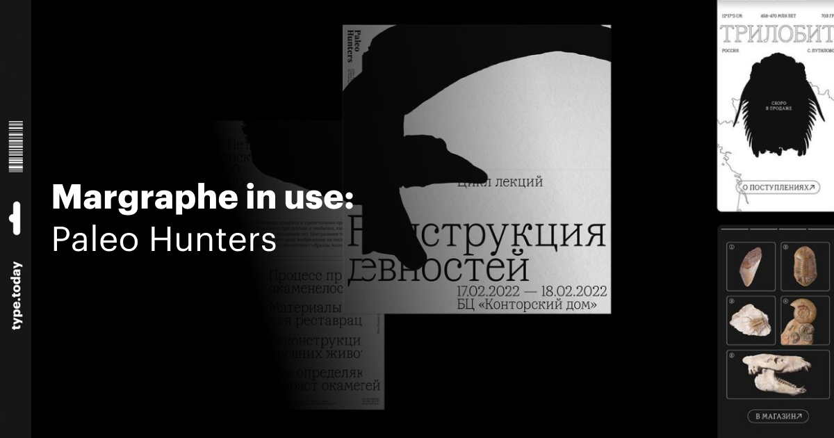 Maregraphe in use: Paleo Hunters